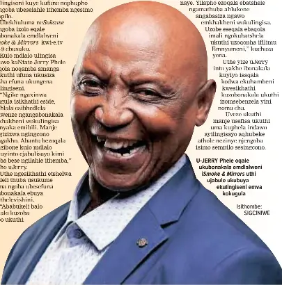 Usevuke wazithatha owaduma Emzini Wezinsizwa - PressReader