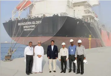 Sohar Bulk Terminal celebrates landmark shipment - PressReader