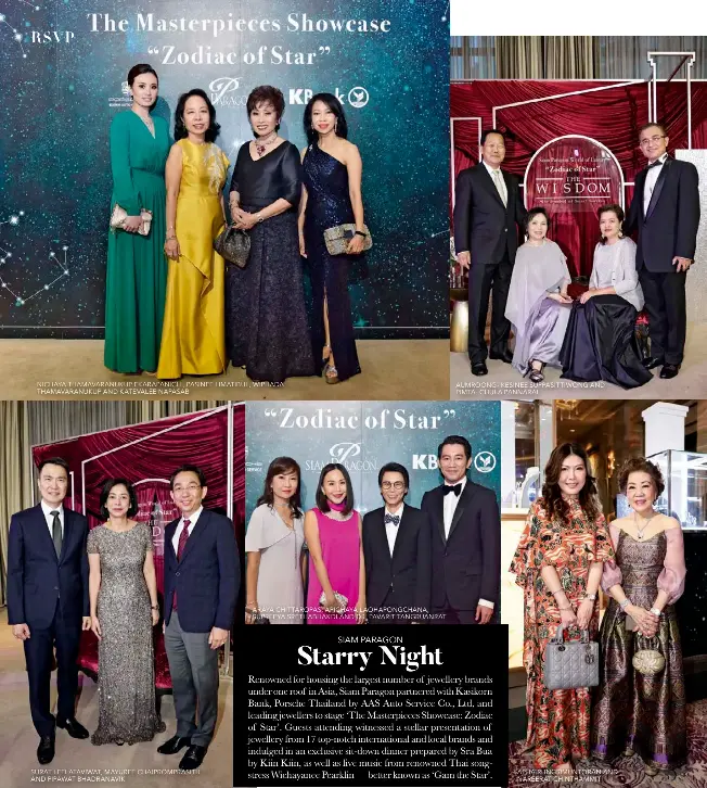 Starry Night - PressReader