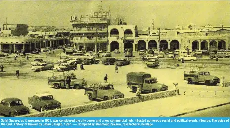 Stc hosts Ramadan Ghabga gathering for entreprene­urs - PressReader