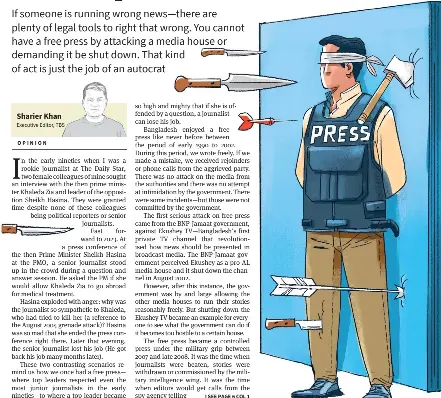 How the press should work - PressReader
