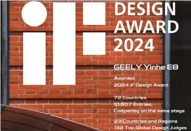 Geely Yinhe E8 bags 2024 iF Design Award - PressReader