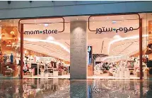 Lals Group tests Dubai’s retail with Mom’s Store - PressReader