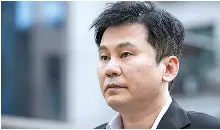 YG Entertainm­ent seeks leap forward with return of founder - PressReader