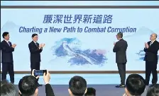 HK pledges to spearhead fight against corruption - PressReader