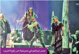 ﺣﺴﻦ إﺑﺮاﻫﻴﻢ: ﺷﻐﻮف ﺑﺎﻟﻌﻤﻠﻴﺔ اﻟﻔﻨﻴﺔ وأﺟﺪ ﻧﻔﺴﻲ ﻓﻲ اﻹﺧﺮاج واﻟﺘﻤﺜﻴﻞ ...