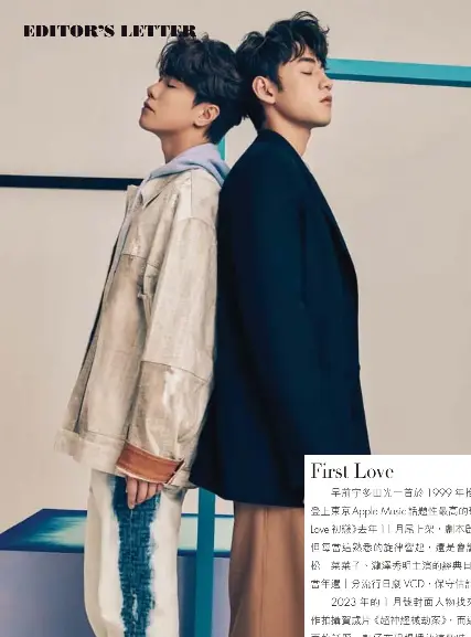 First Love - PressReader