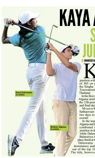 KAYA AND RESHAN SHINE AT WORLD JUNIOR GOLF MEET - PressReader