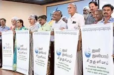 Siruthuli launches awareness campaign on water conservati­on - PressReader