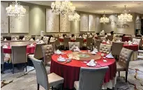 Xiù Fine Cantonese Dining - PressReader