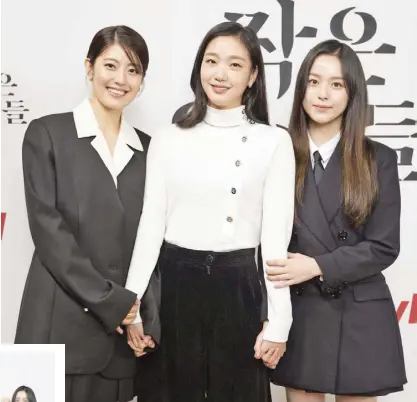 Real-life sisterhood is behind the new K-drama Little Women - PressReader