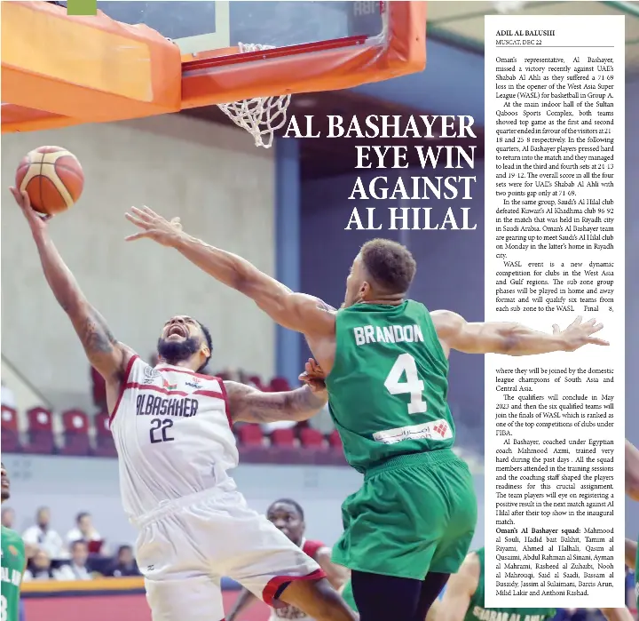 AL BASHAYER EYE WIN AGAINST AL HILAL - PressReader