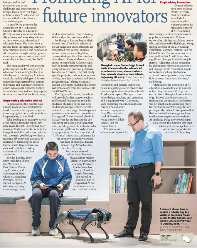 Promoting AI for future innovators - PressReader