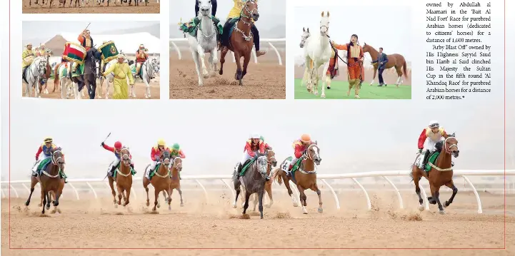 Theyazin sponsors annual horse race in Buraimi - PressReader