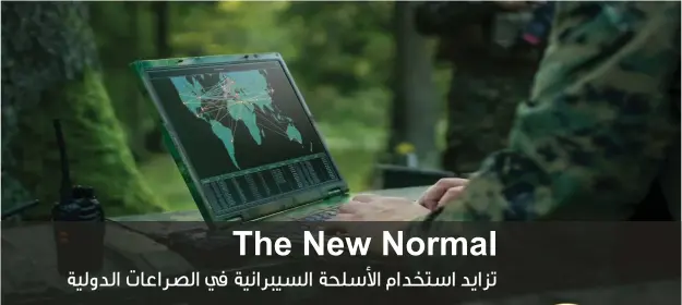 ‪The New Normal‬ - PressReader