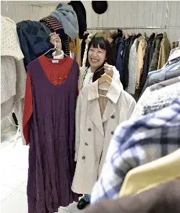 Give and take: Clothing-swap services gain ground - PressReader