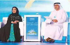 Gargash: UAE reducing Iran tensions for regional stability - PressReader