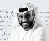 ENGINEER HAMAD AL AMERI - PressReader