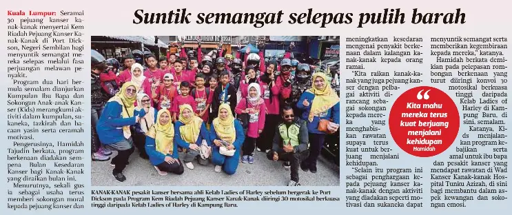 “Ketika Muhammad Adam Mikhail sakit, suami berhenti kerja di sebuah ...