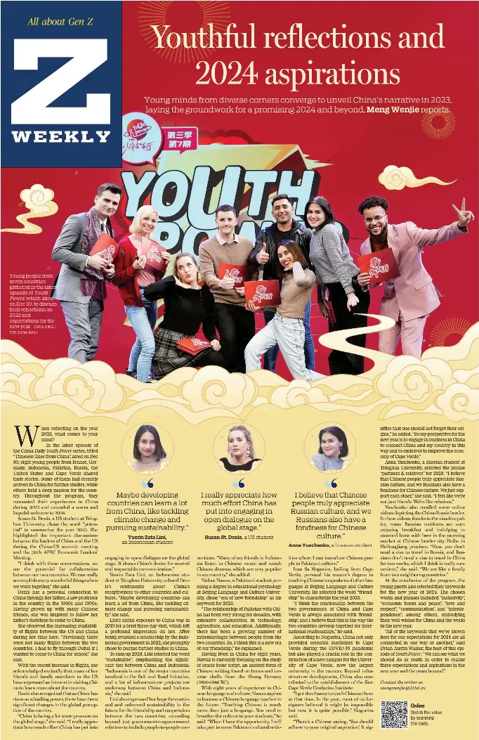 Youthful reflection­s and 2024 aspiration­s - PressReader