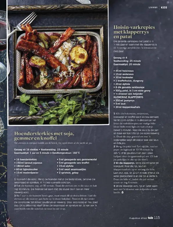 Hoendervle­rkies met soja, gemmer en knoffel - PressReader