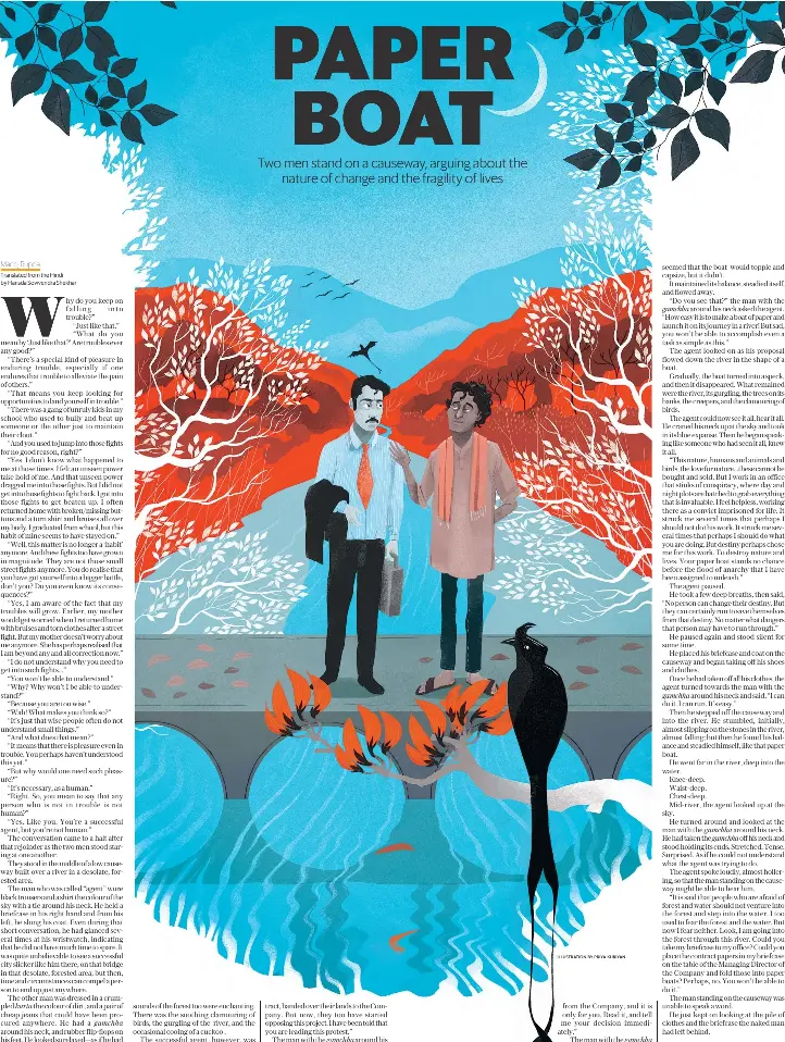 PAPER BOAT - PressReader