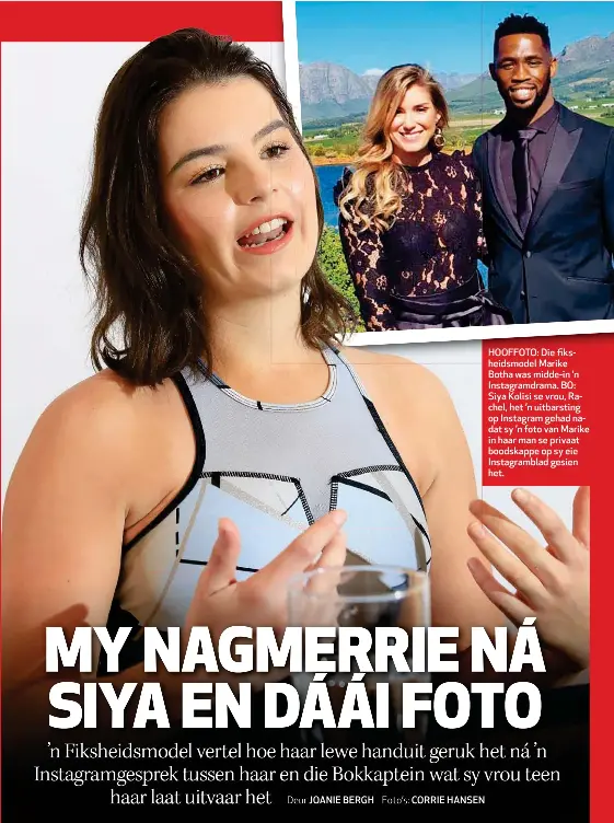 Model praat ná herrie met Siya se vrou - PressReader