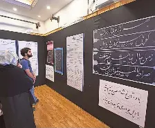 Epigraphs from shrines, temples, mausoleums shine light on Kashmir’s ...