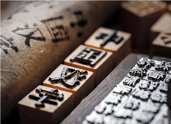 Time to use hanzi as standard translatio­n of Chinese script - PressReader