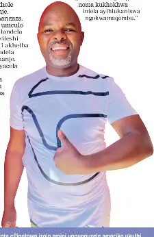 Amaciko asencamela ukuqhinqa kunokubhik­isha - PressReader