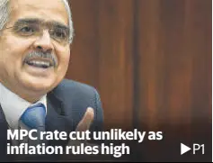 MPC rate cut unlikely as inflation rules high - PressReader