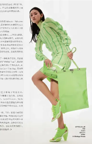 Bigger is Better - PressReader