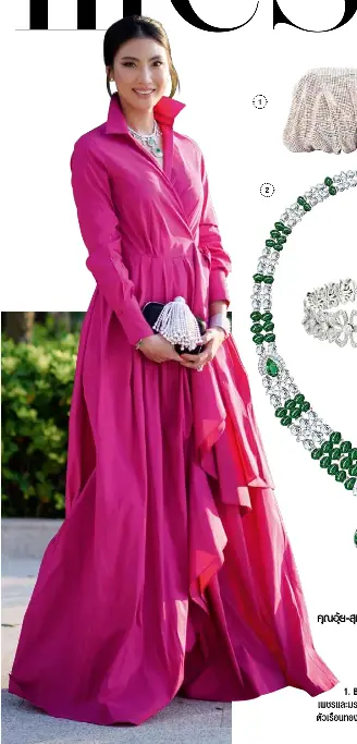 GET THE LOOK - PressReader