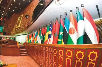 Anthem of 48th OIC Foreign Ministers summit launched - PressReader