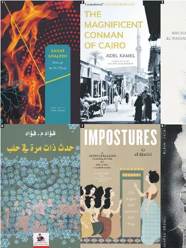 TOP ARABIC BOOKS NO LONGER LOST IN TRANSLATIO­N AS NEW CHAPTER BEGINS ...