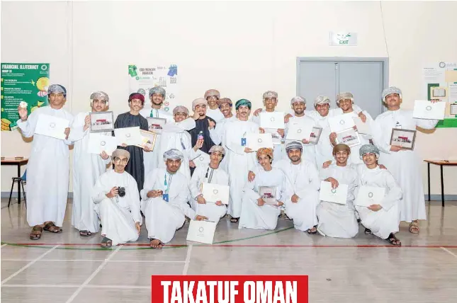 TAKATUF OMAN ANNOUNCES THE LAUNCH OF APPLICATIO­NS FOR THE 2025 OMAN ...