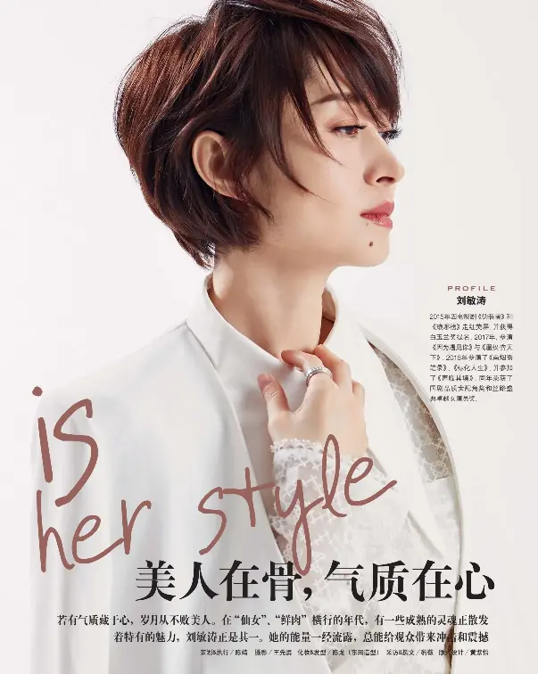 TAO is Coming to her style - PressReader
