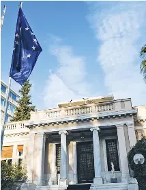 Διακόσια επιτελικά στελέχη στον πυρήνα του κράτους - PressReader