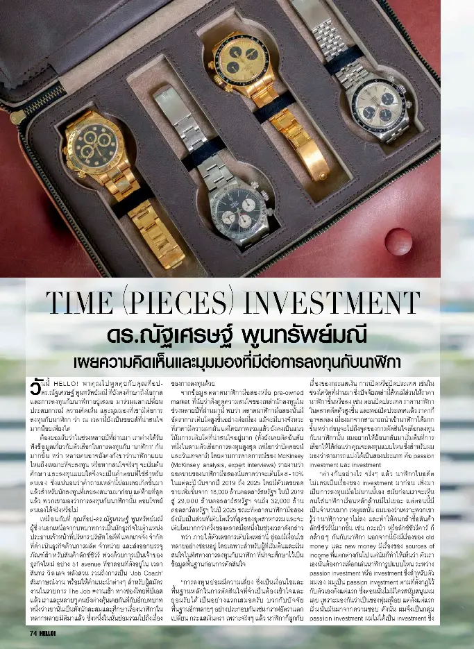 WATCH SPECIAL: - PressReader