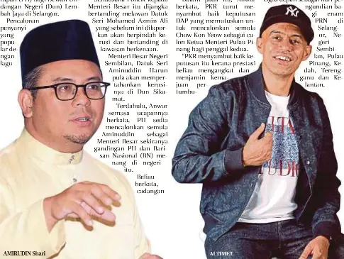 Altimet wakili PH di Dun Lembah Jaya - PressReader