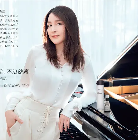 Born to become More生而不凡，愈见美丽 - PressReader