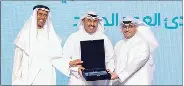 »العقارات المتحدة« راعٍ بلاتيني لملتقى الكويت الثاني لمشروعات الدولة ...