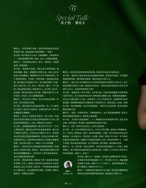 Special Talk - PressReader