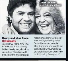 PressReader - Daily Record: 2018-07-27 - Benny and Miss Diane Cross­roads