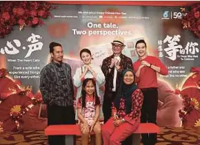 Petronas ushers in CNY with two webfilms - PressReader
