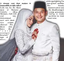 Get ready for Rampas Cintaku - PressReader