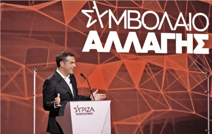 Το σχέδιο του ΣΥΡΙΖΑ-Π.Σ. για τη μεσαία τάξη - PressReader