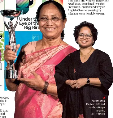 A THOUSAND FIREFLIES IN THE SKY Banu Mushtaq and Deepa Bhasthi take ...