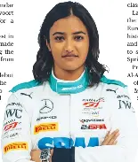 Reema Juffali to race as wild card entry for first round of 2024 F1 Academy in Jeddah - PressReader