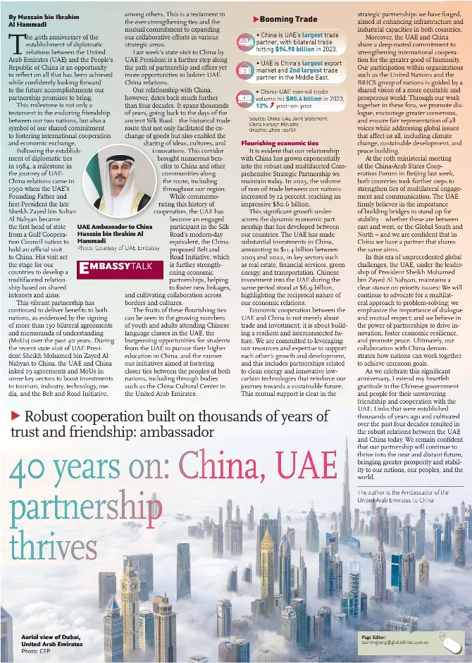 40 YEARS ON: CHINA, UAE PARTNERSHI­P THRIVES - PressReader